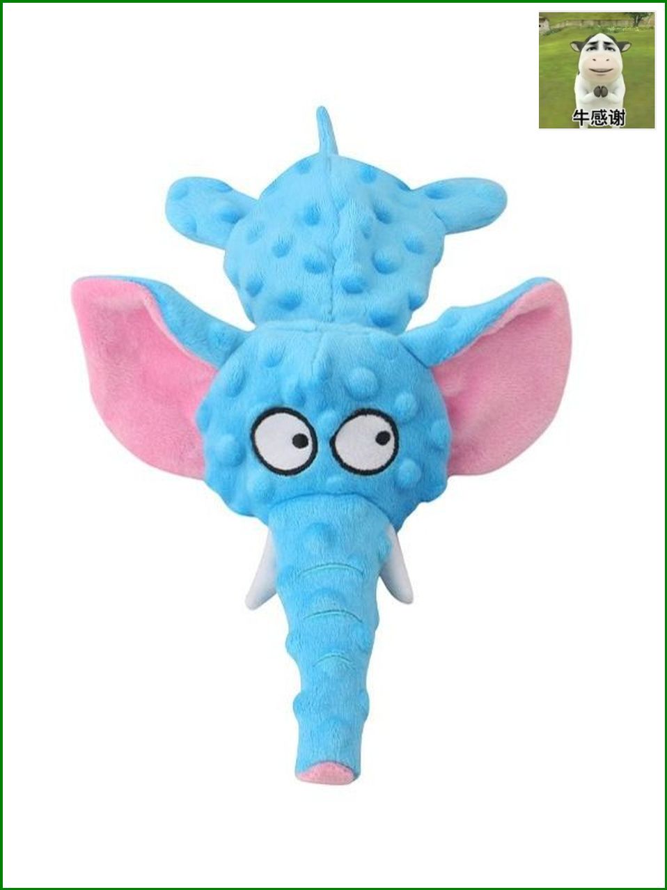 Игрушка для собак и щенков мелких, крупных пород - Слон30cm