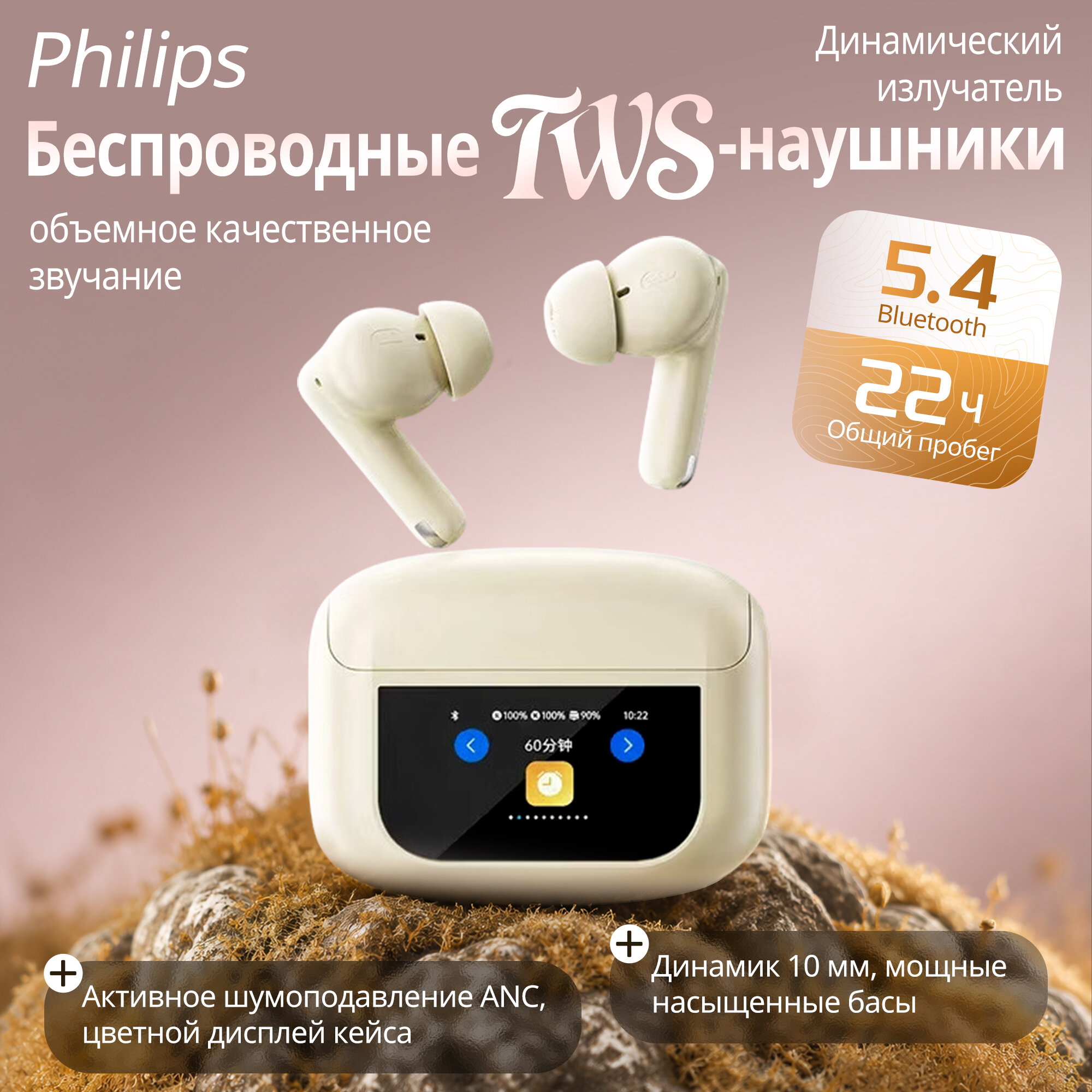 Philips TAT3020 беспроводные вкладышные наушники с шумоподавлением и долгим сроком службы батареи