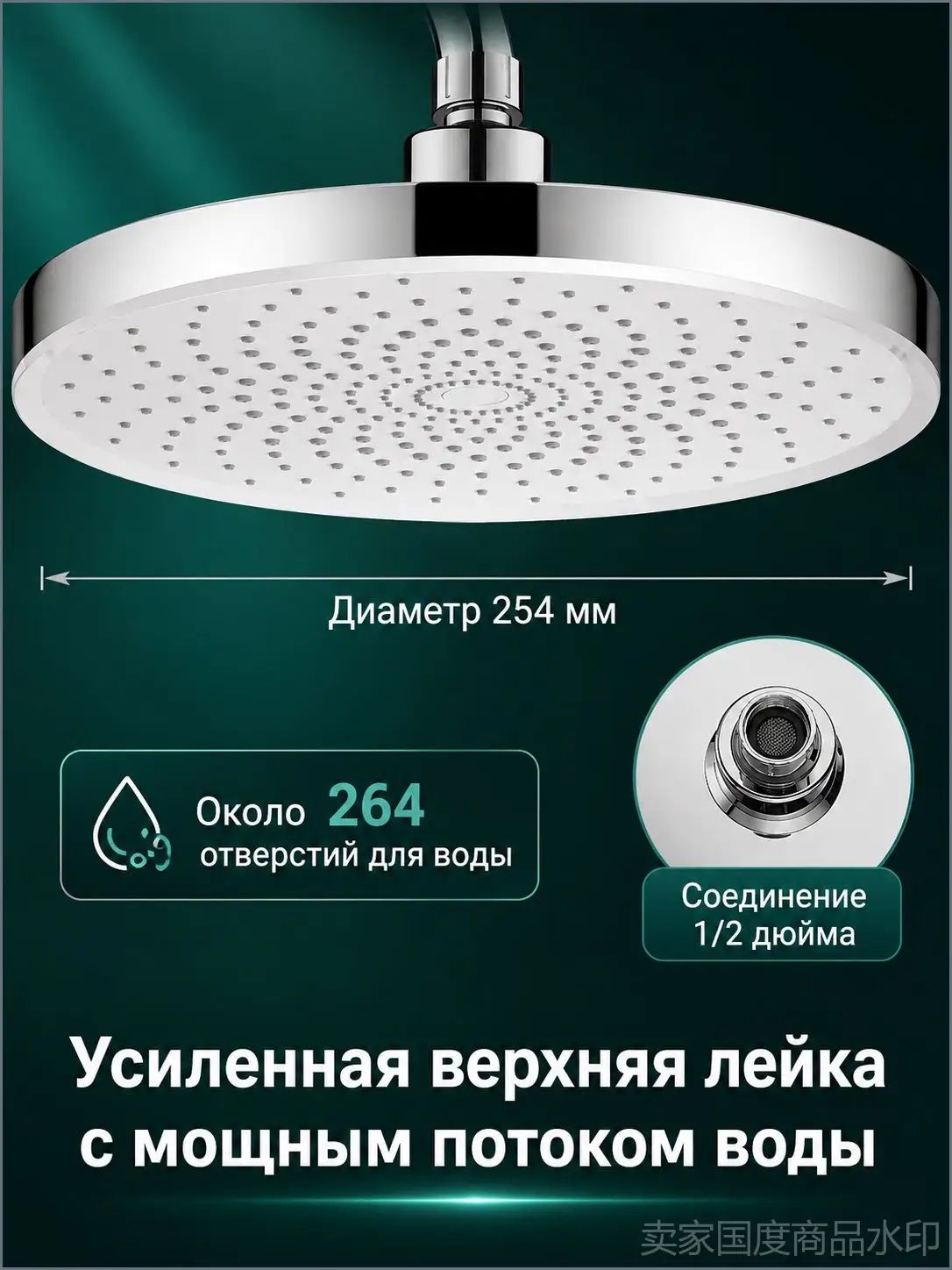 Верхний душ 254 мм с усиленным напором воды, тропическая душевая лейка с силиконовыми форсунками и поворотным соединением 1/2 дюйма