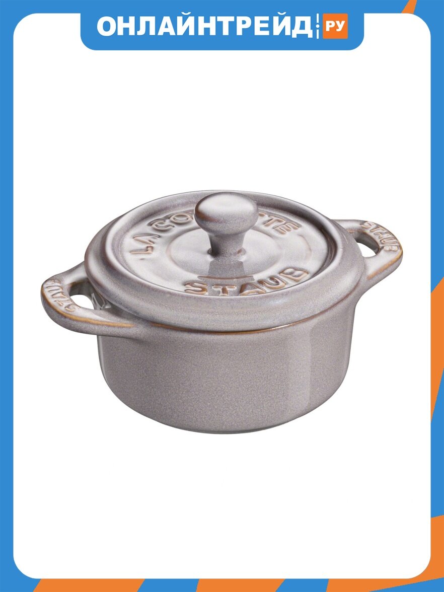Мини-кокот круглый Staub Ceramics, 10 см, античный серый (40511-998)