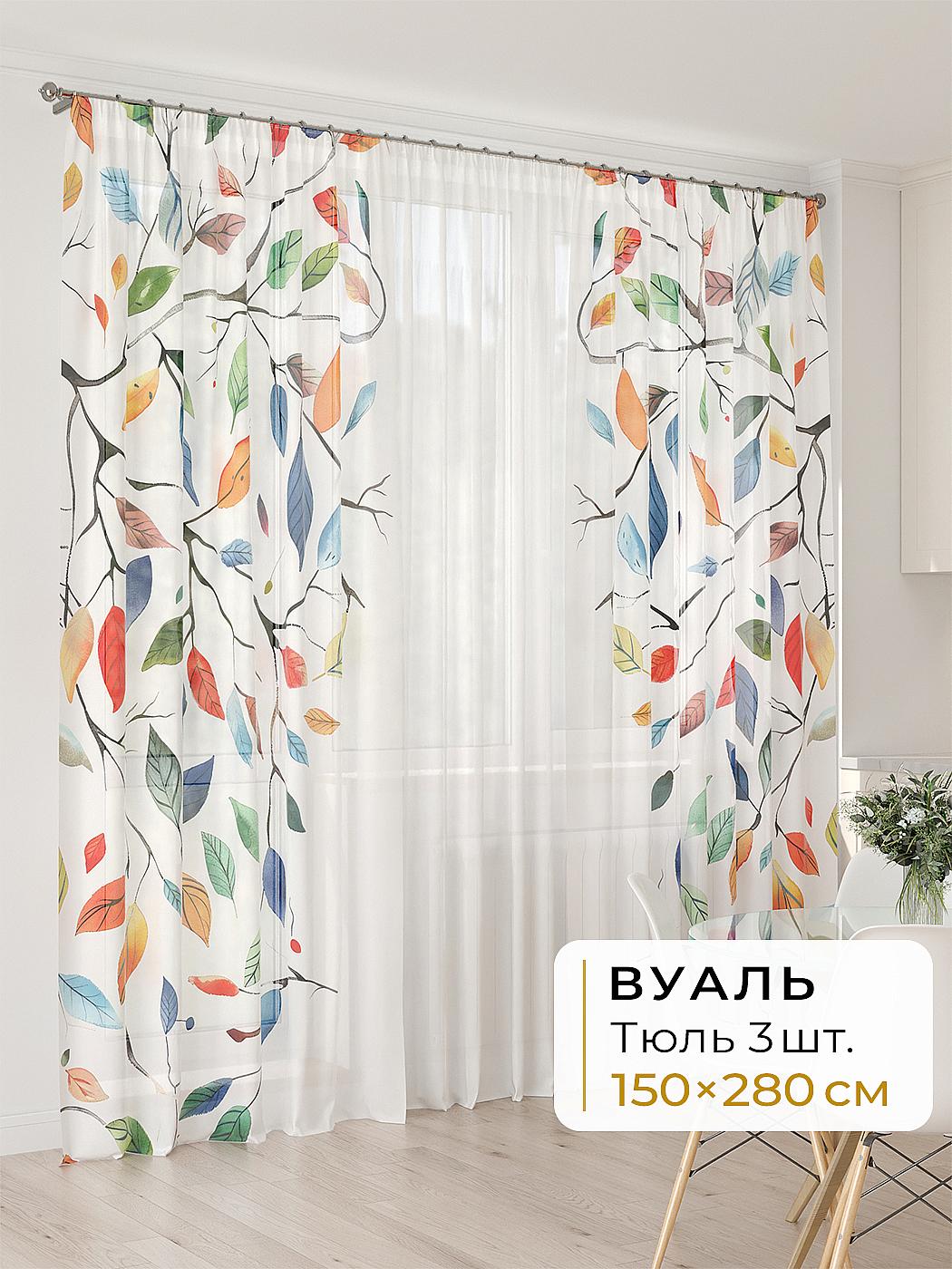 Штора для спальни и гостиной готовая 450x280 см с рисунком (994117280-280)