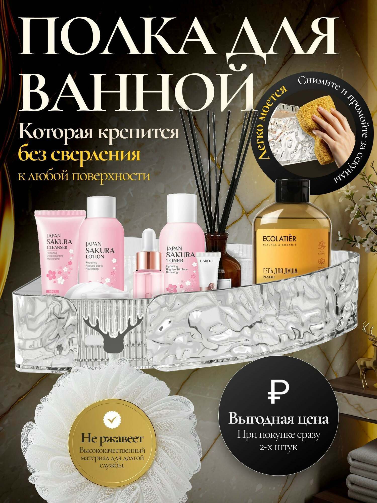 Полка Угловая, 22х6 см
