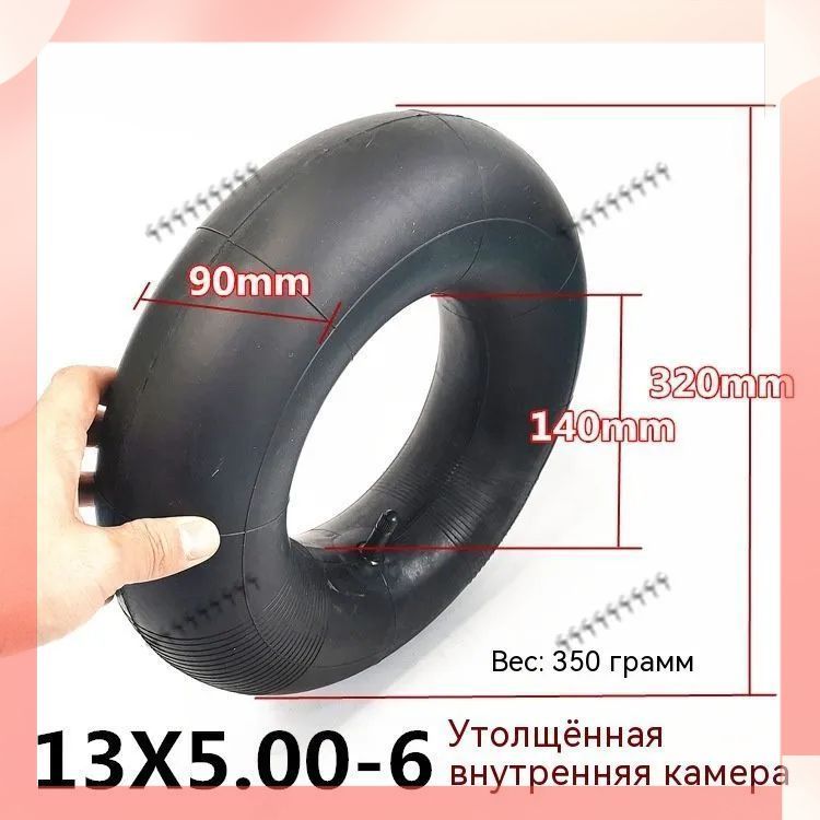 Камера для тюбинга — фото 1