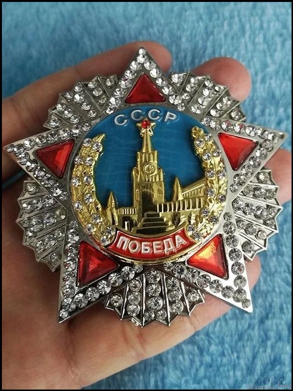 Орден Победы СССР, орден Советской России, 1 шт.