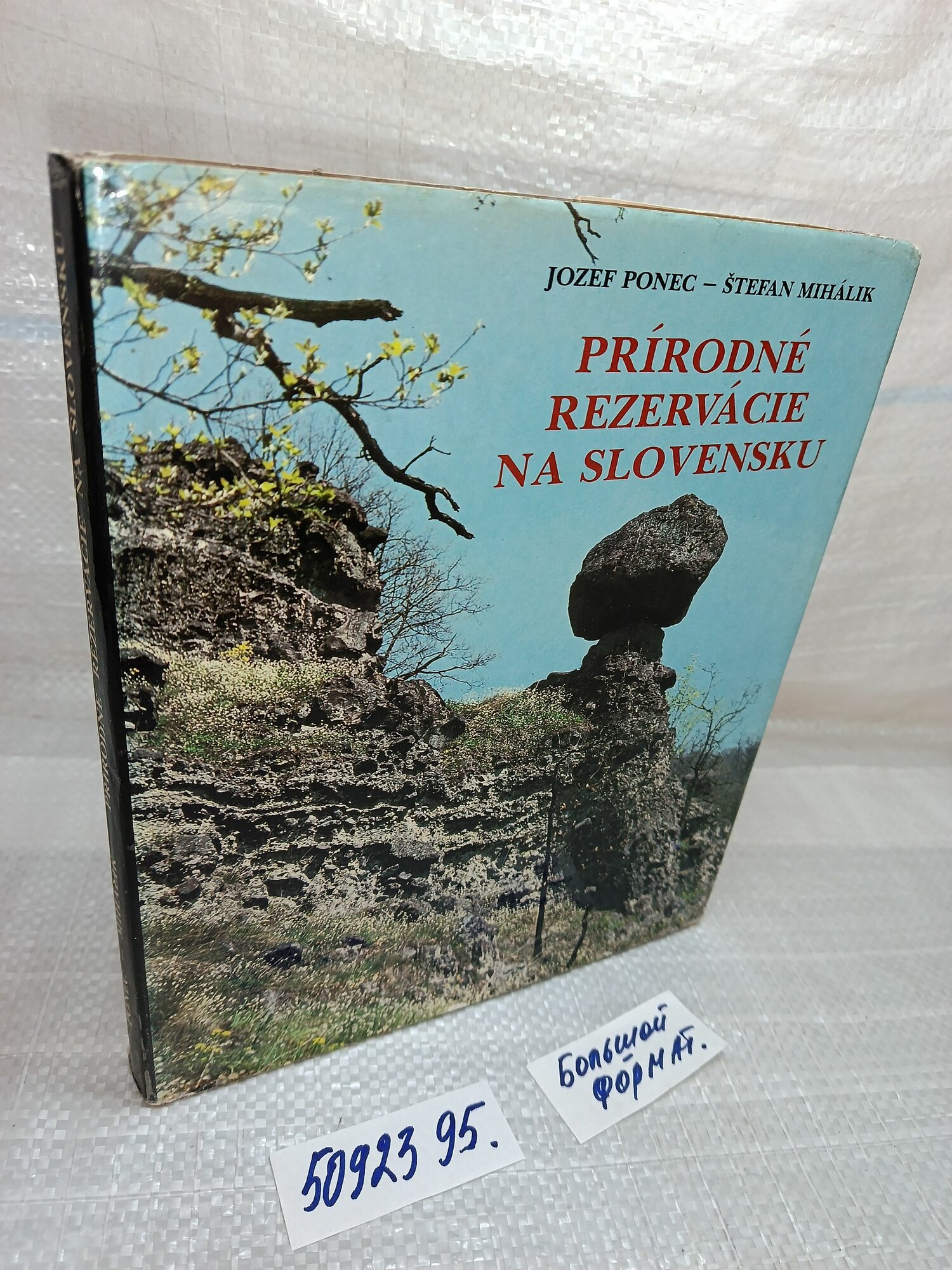 Природные заповедники Словакии (Prirodne rezervacie na Slovensku), Jozef Ponec, Stefan Mihalik