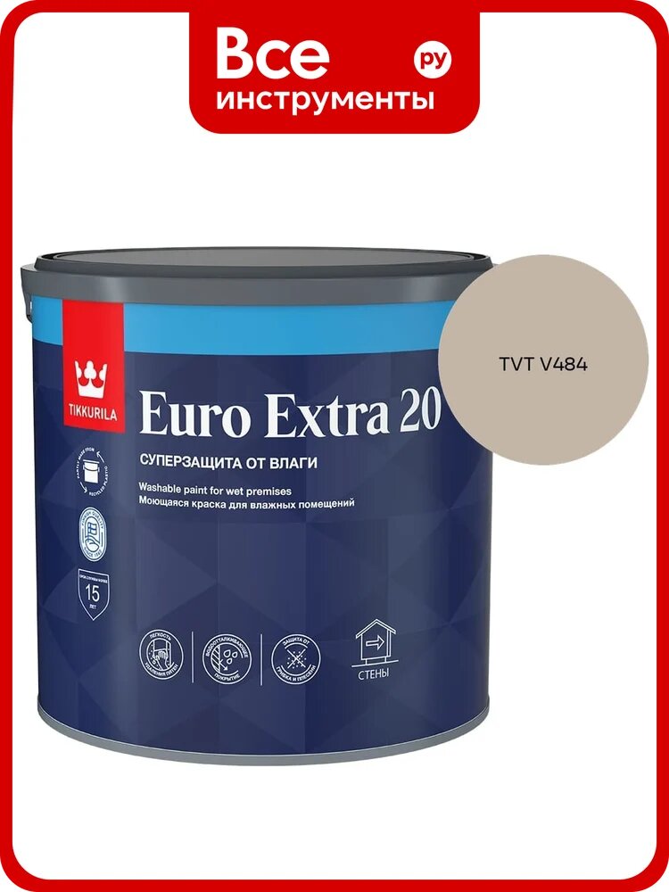 Краска для влажных помещений Tikkurila EURO EXTRA 20 A п/мат 2,7л 700001106_TVT V484