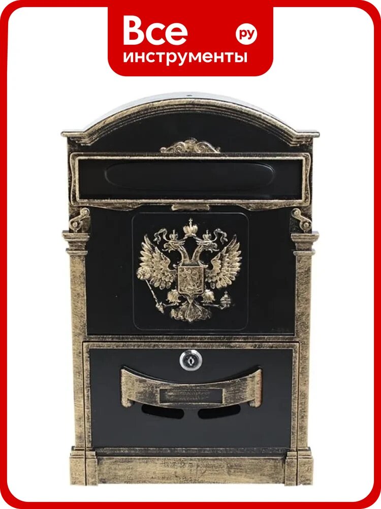 Ящик почтовый Аллюр №4011В Герб старая бронза 15690