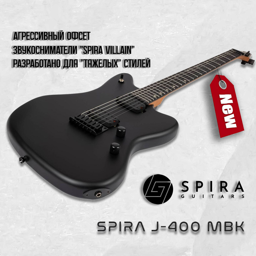 Электрогитара Spira J-400 MBK, Jaguar, цвет черный