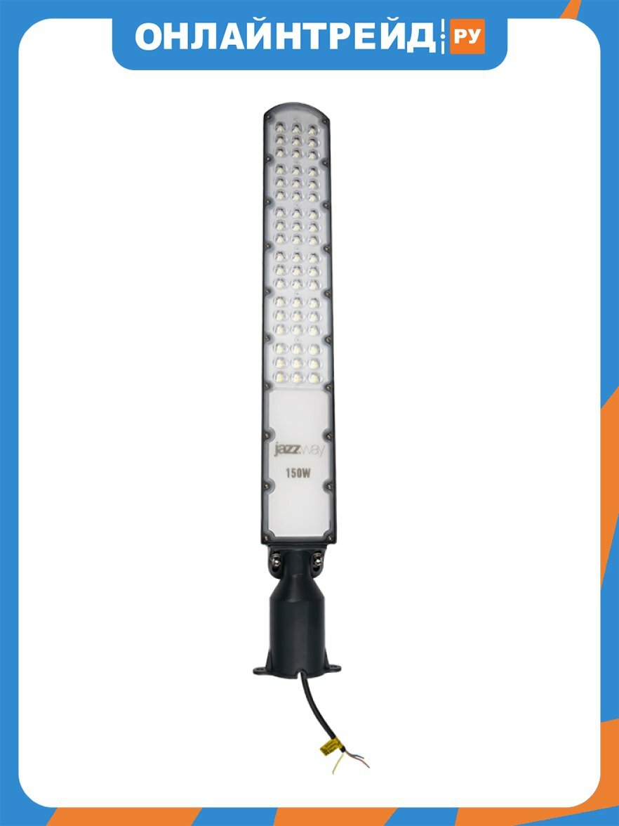 Уличный консольный светодиодный светильник Jazzway PSL 09 150W 5000K GR IP65