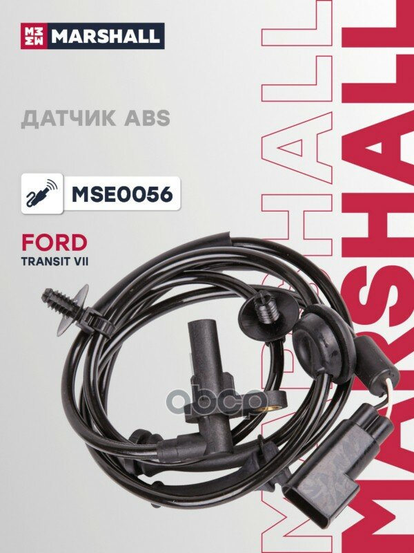 Датчик ABS MARSHALL арт. MSE0056
