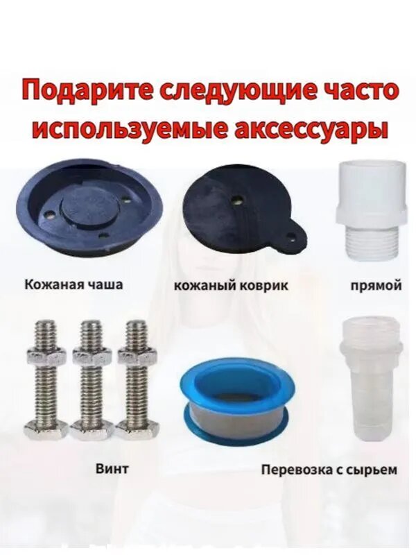 Колодезный насос — фото 1