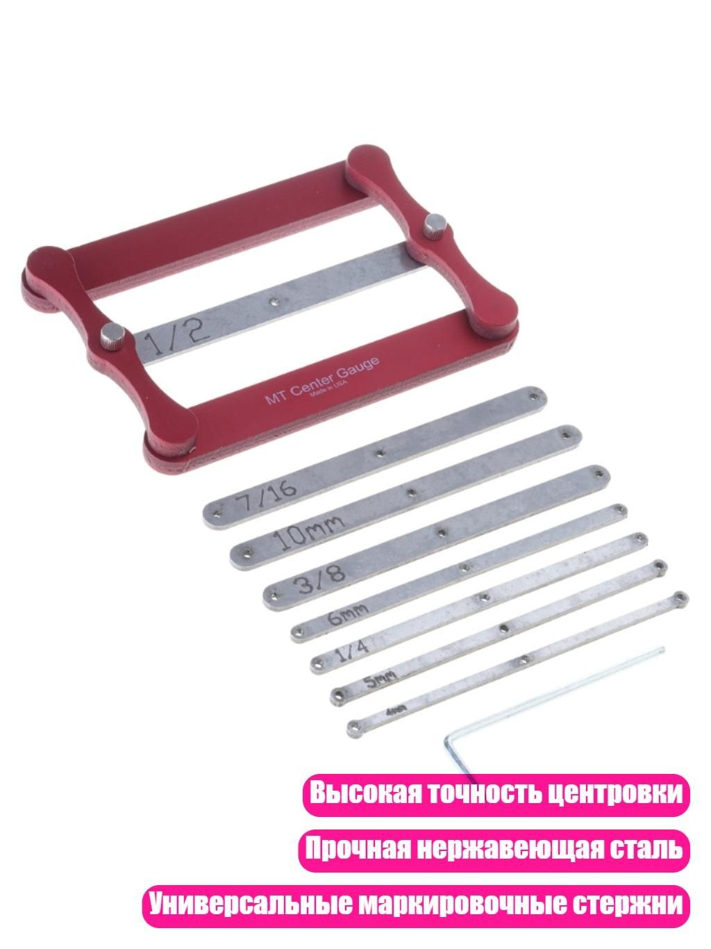 Локатор отверстий