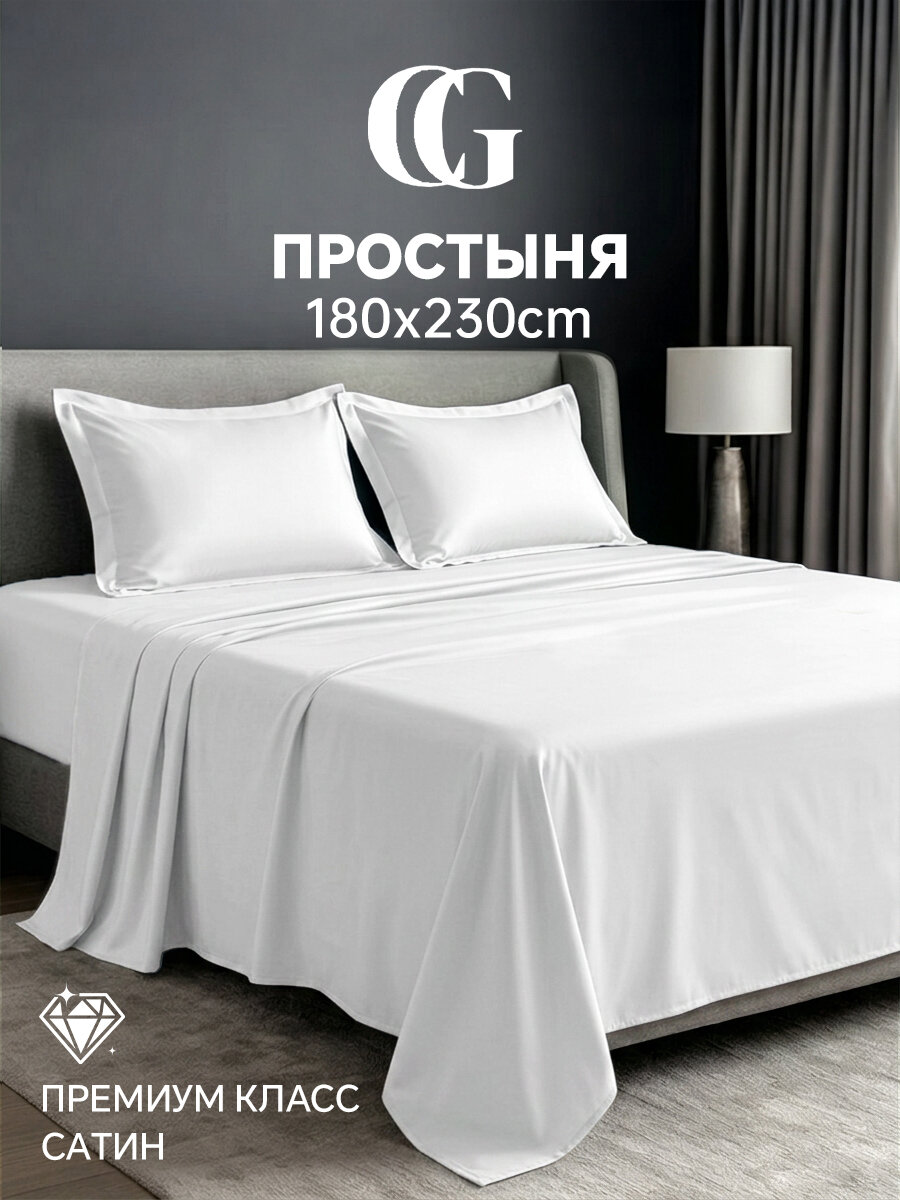 Простыня на резинке, 180x230 см.