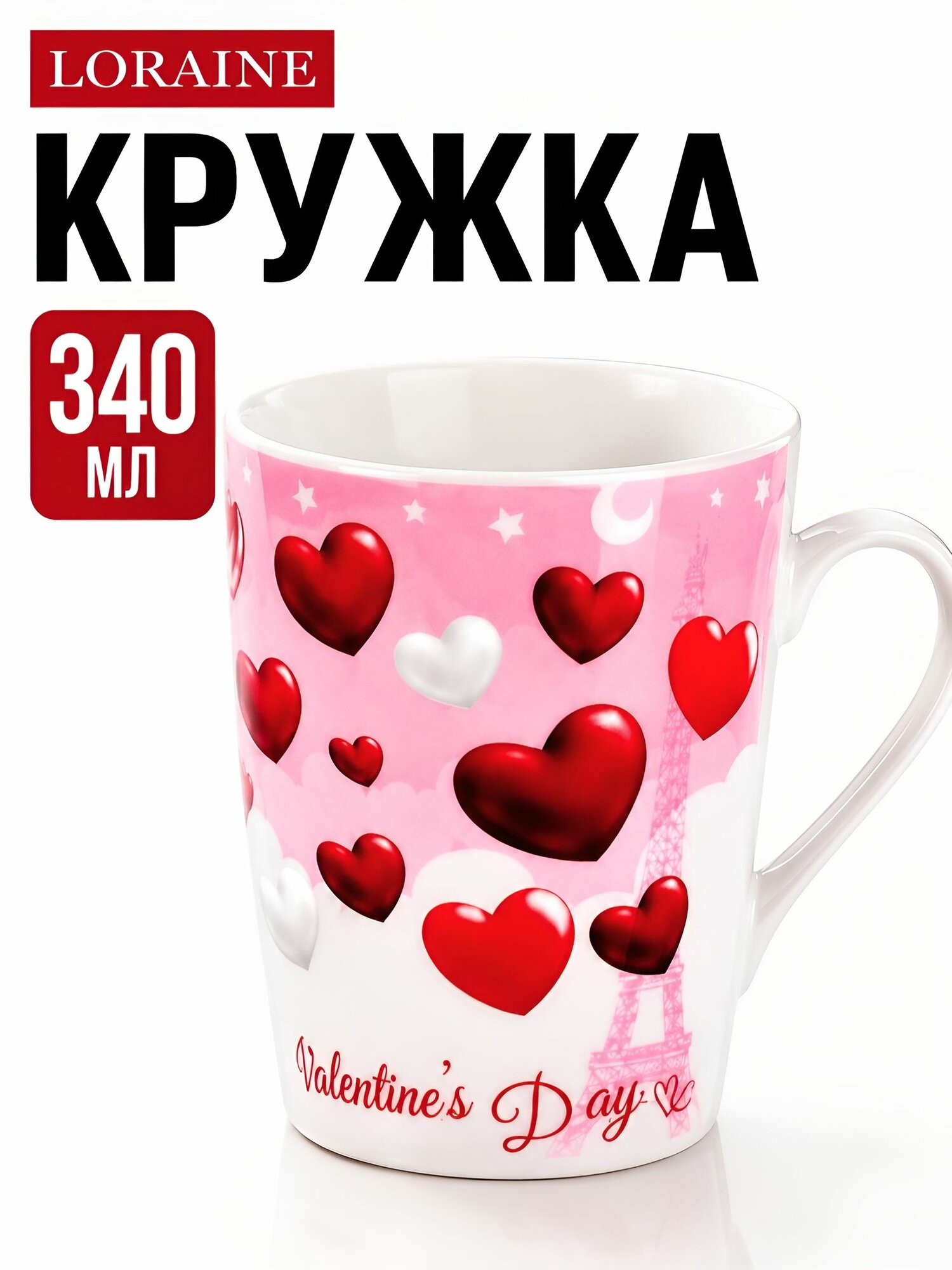 Кружка для чая Loraine 340 мл фарфоровая с принтом