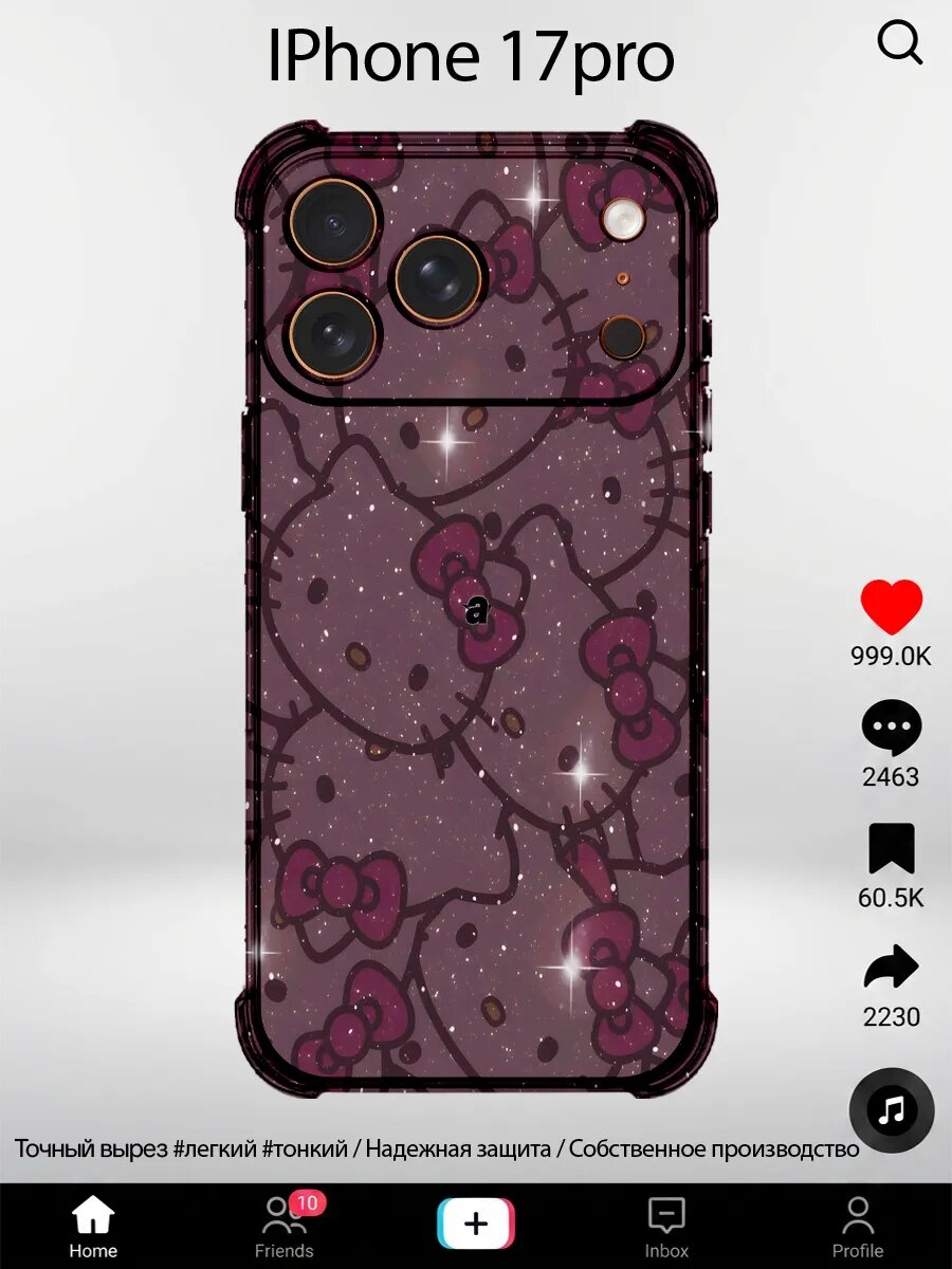 Чехол на iPhone 17 Pro с принтом Хелло Китти