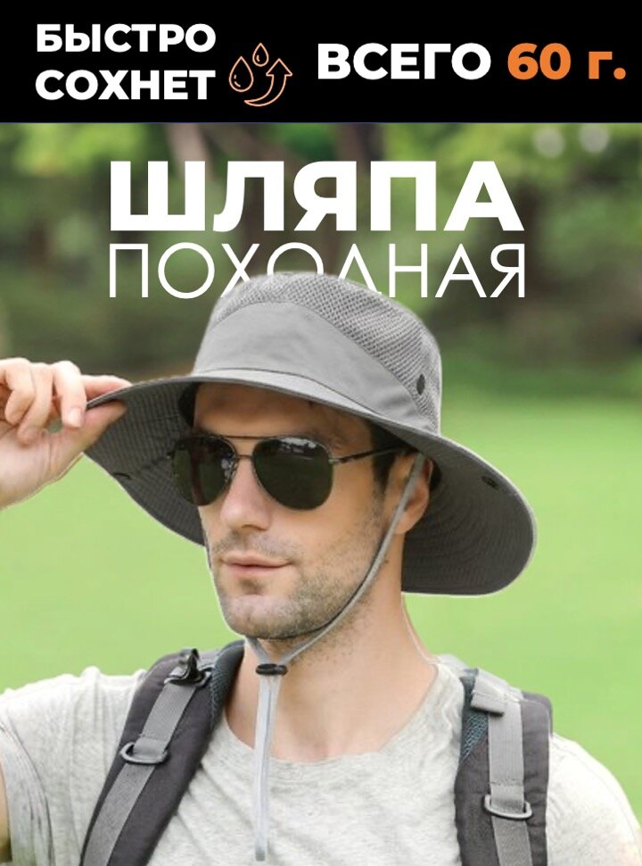 Шляпа Skully Clothing Company для мужчин