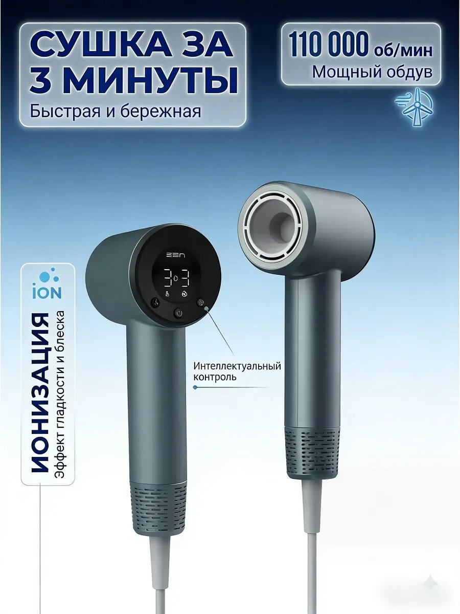 Фен для волос профессиональный HD757 Pro, 1200 Вт