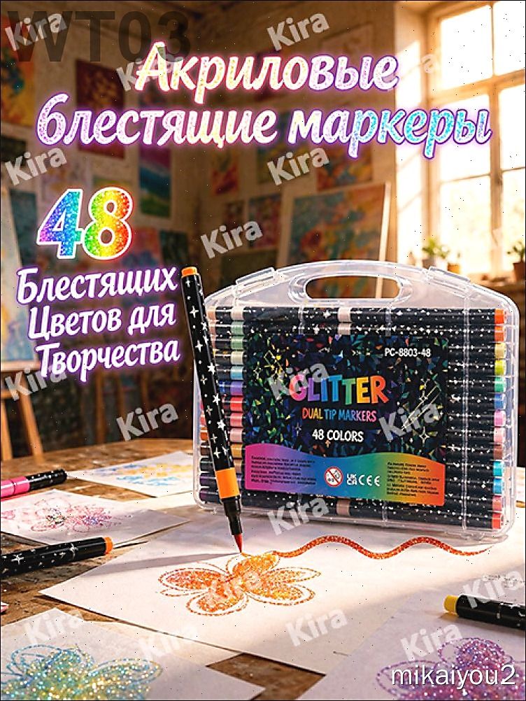 Набор маркеров Акриловый, толщина: 2 мм, 48 шт. для граффити