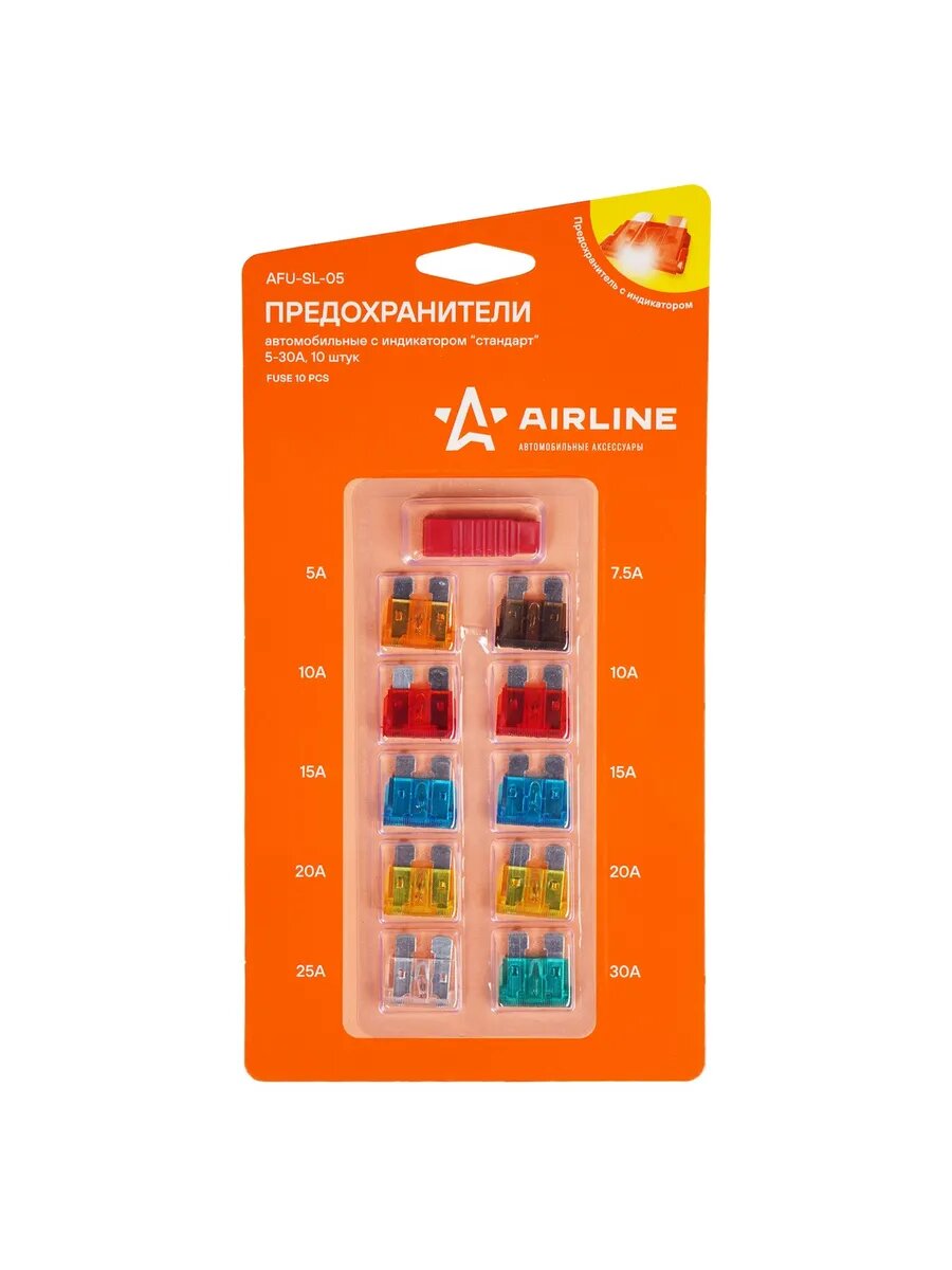 Предохранитель флажковый AFU-SL-05