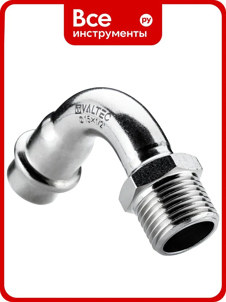 Отвод 90 с переходом на нар. р. Valtec, нерж. сталь 18х1/2 VTi.957. I.001804