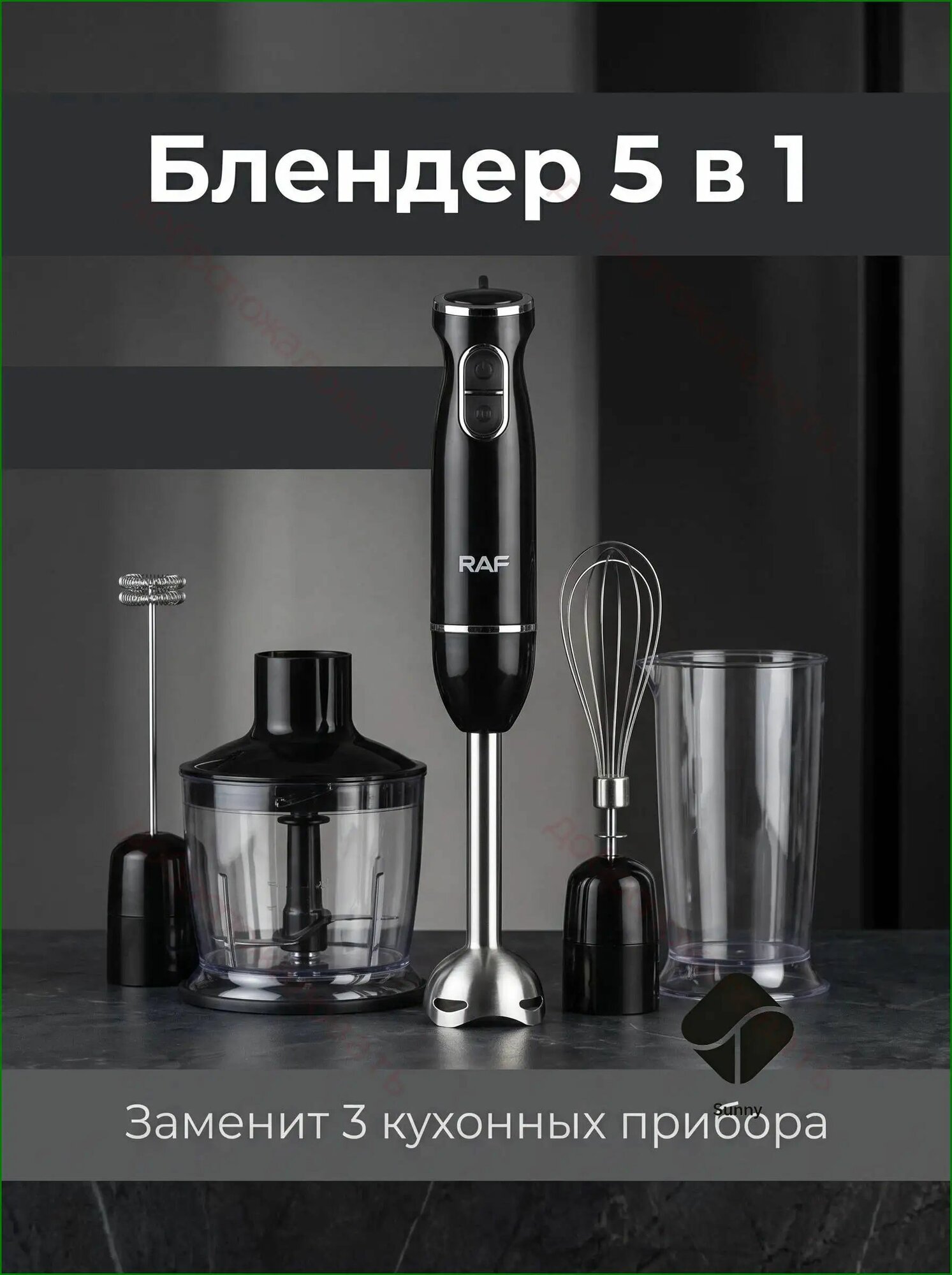 Погружной блендер Блендер Бош, серебристый