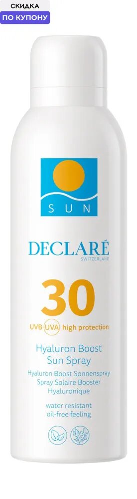 DECLARE Солнцезащитный спрей SPF 30 с интенсивным увлажняющим действием, 200 мл