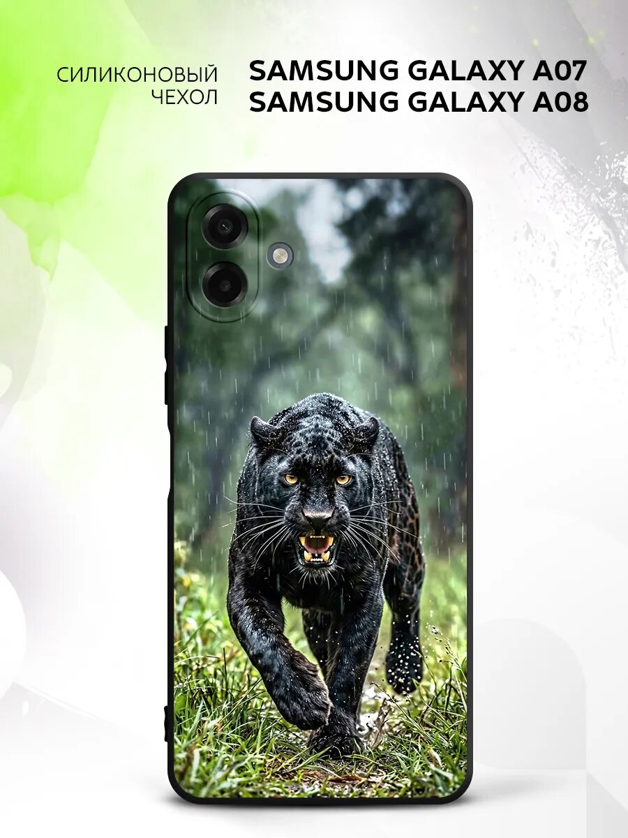 Чехол на Samsung Galaxy A07/ A08, Самсунг Галакси А07/A08 защита камеры, накладка с рисунком пантера