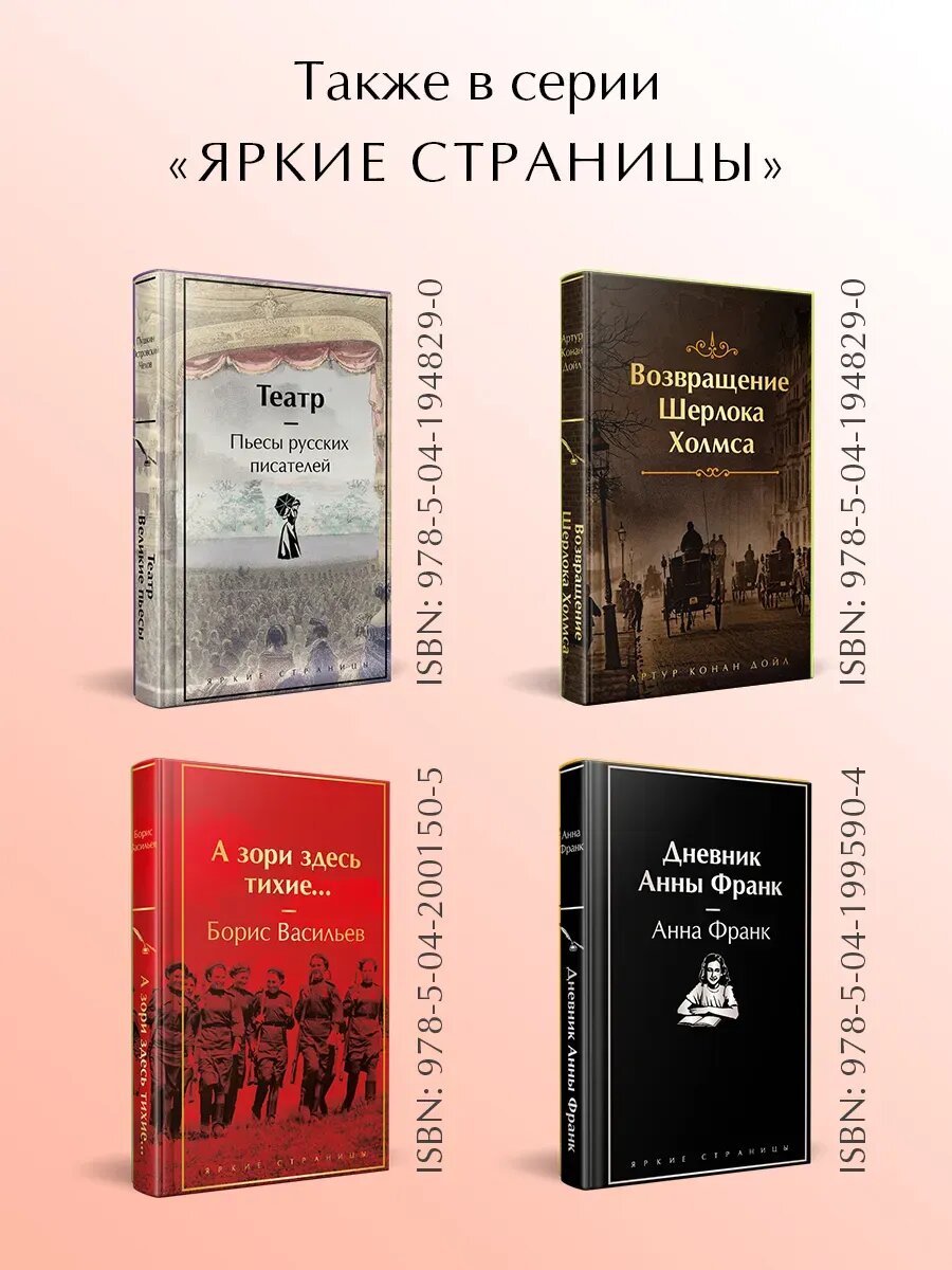 Книга Цветы для Элджернона — фото 1