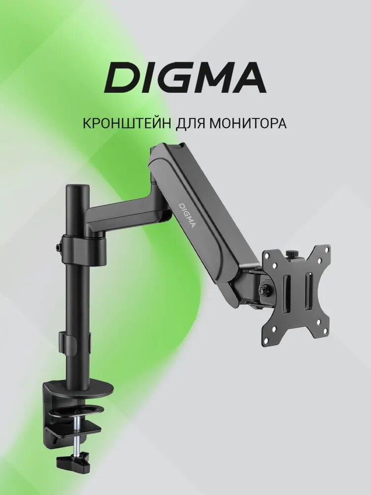 Кронштейн для монитора настольный Digma D-MM201, 17"-32", нагрузка до 9 кг