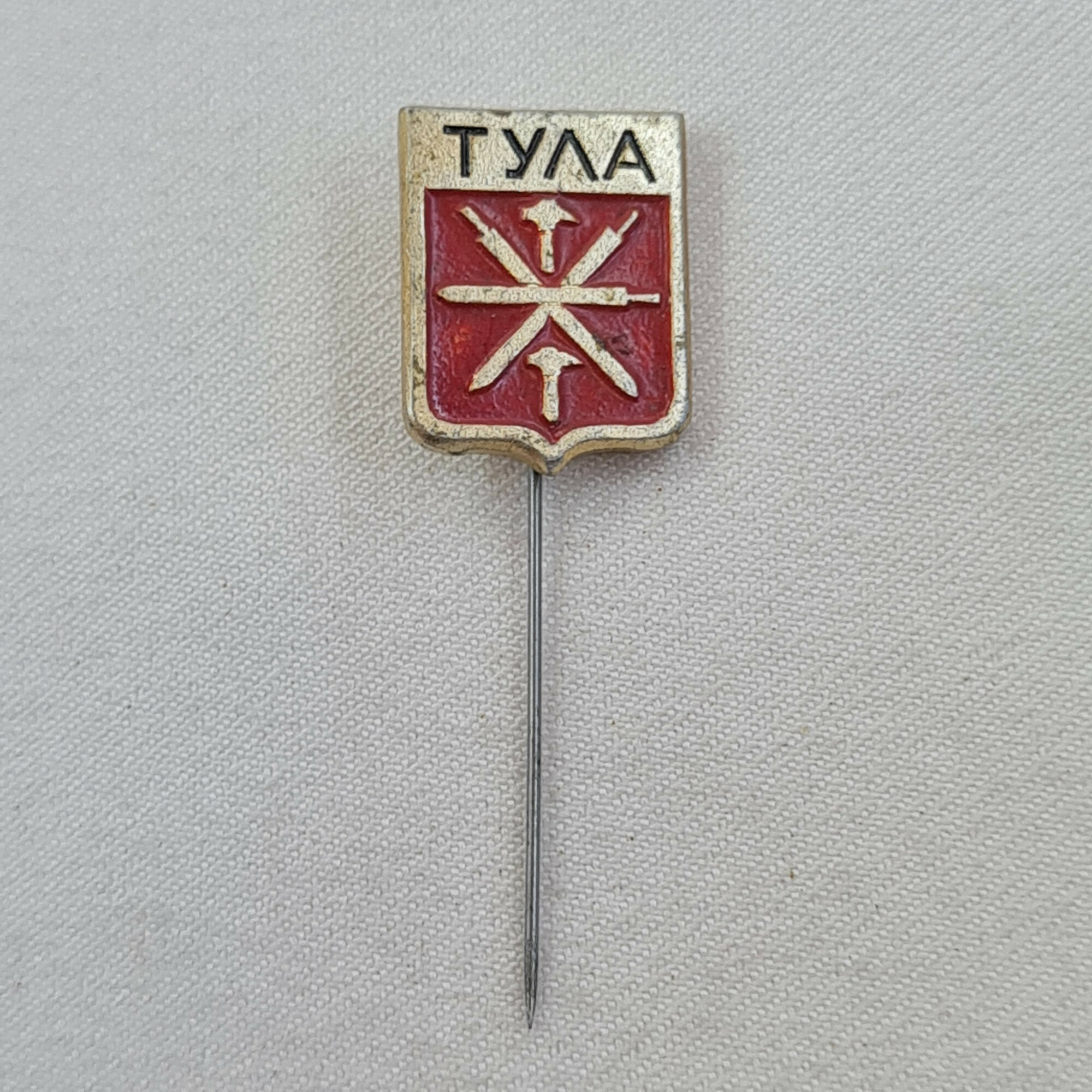 Значок СССР. Тула, герб города, оружейная тематика. Винтажный значек.