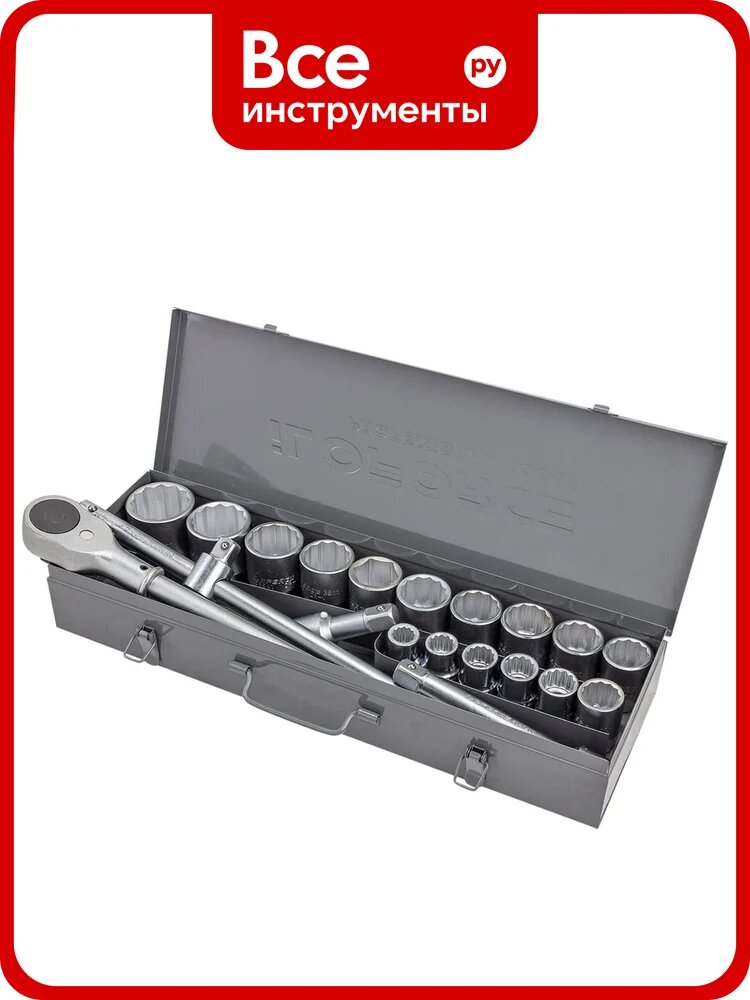 Набор инструментов iLOFORCE 21 предмет, 3/4, 12 граней IF-6212-9(59577)