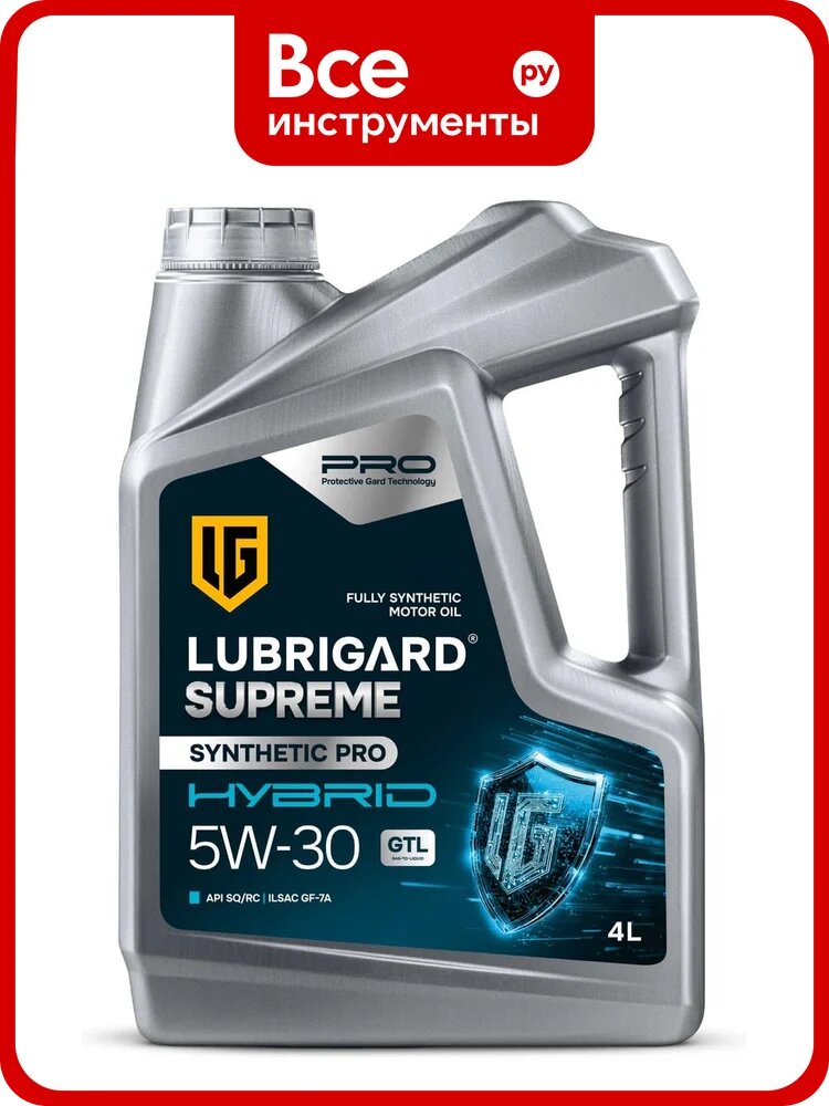 Моторное масло LUBRIGARD SUPREME SYNTHETIC PRO HYBRID 5W-30 для бензиновых двигателей. (4x4 л) LGPSUPSHYB530LPCH16