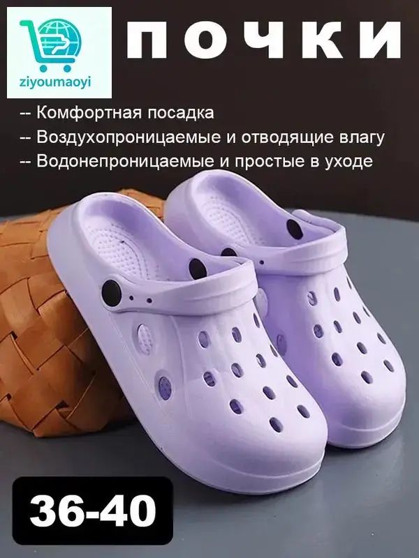 Сабо