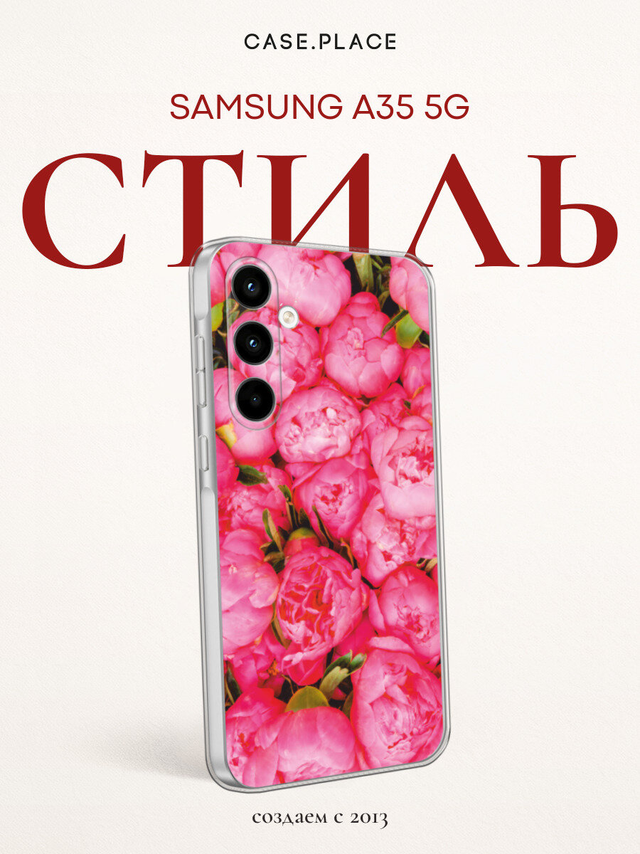 Чехол на Samsung Galaxy A35 5G / Самсунг А35 5G с принтом Пионы