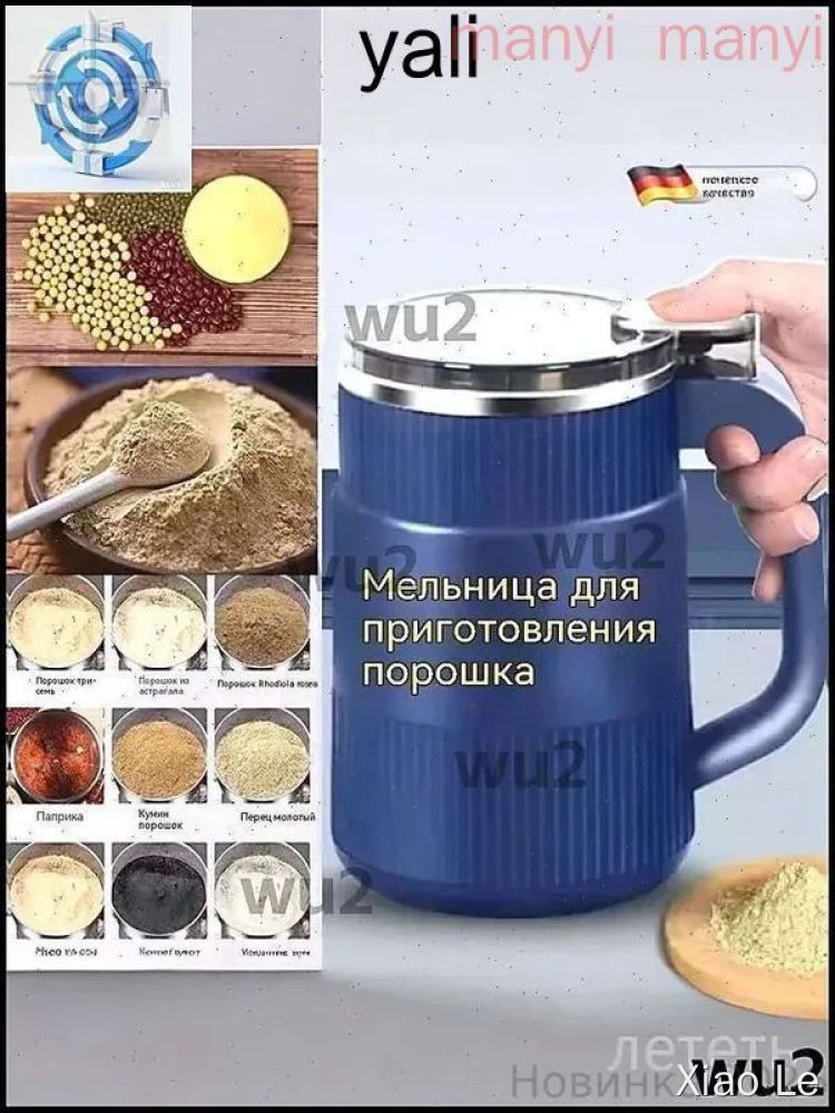 Электромельница yali для приготовления порошков, синяя, из нержавеющей стали, для кухни 1.5л