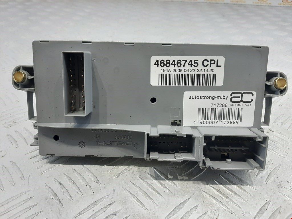 Блок предохранителей / 717288 4684674646846745CPL 46846746 для Fiat Croma 2 (194) (с пробегом)