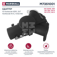 Адаптер 15 полюсов adr, 2х7 полюсов n+s, пластиковый корпус (m7351001)