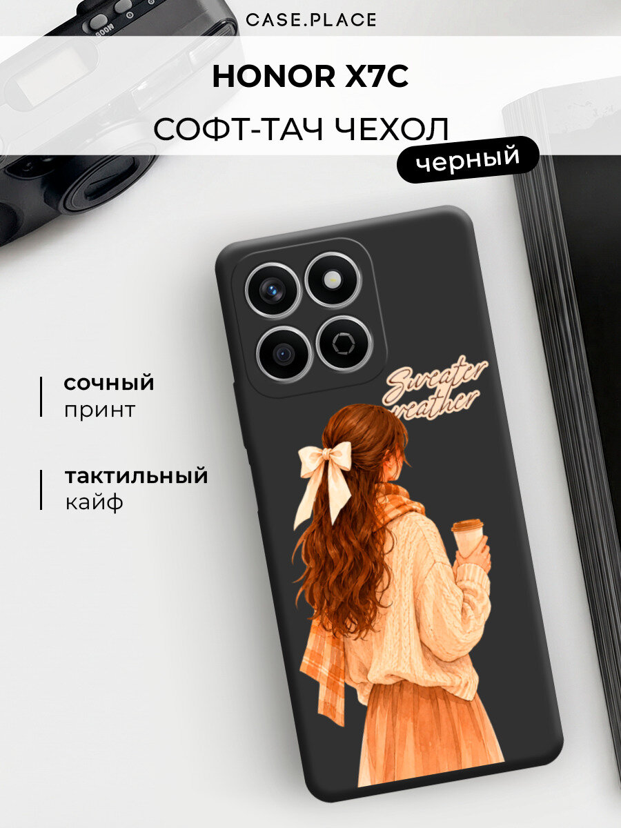 Чехол на Honor X7C / Хонор X7C с принтом Девушка в шарфе с кофе