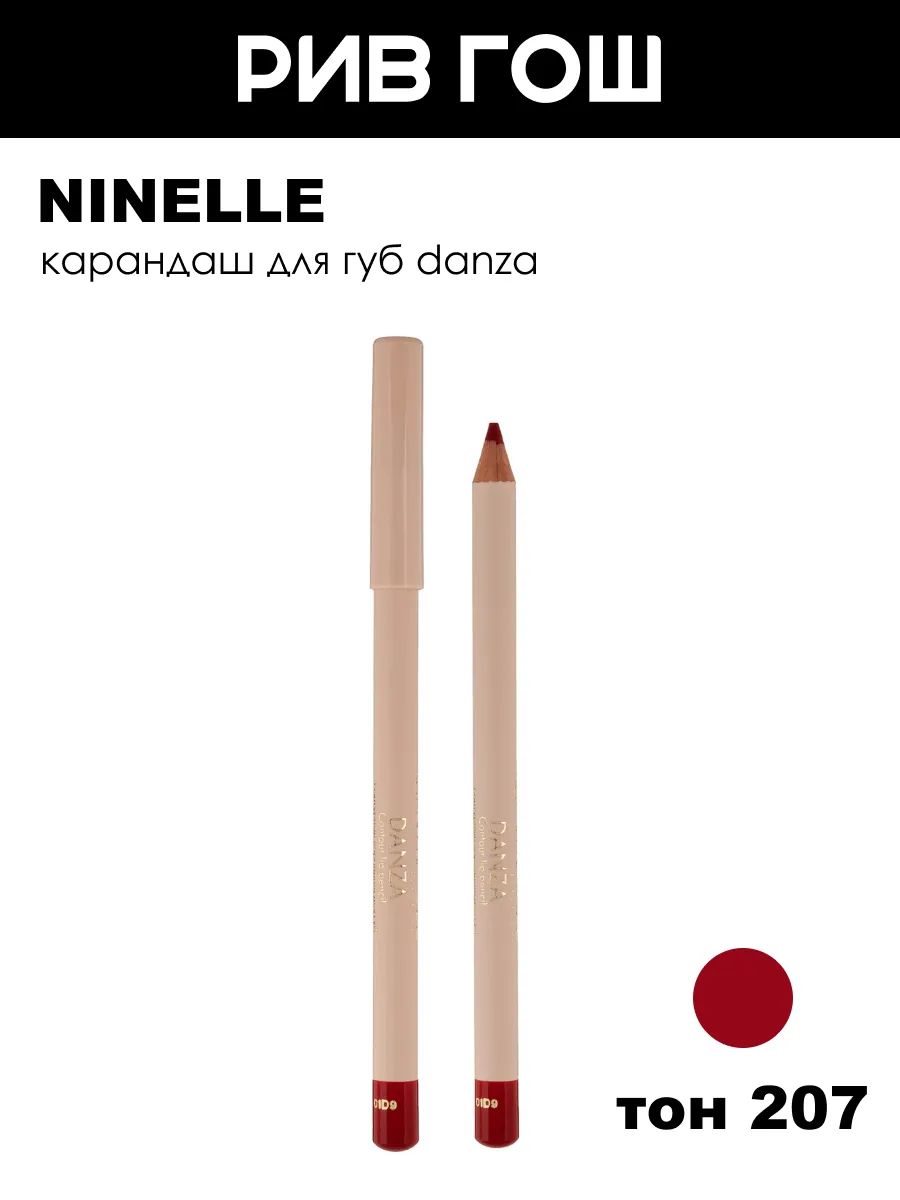 NINELLE Карандаш для губ Danza контурный, 0,78 г, 207 Красный