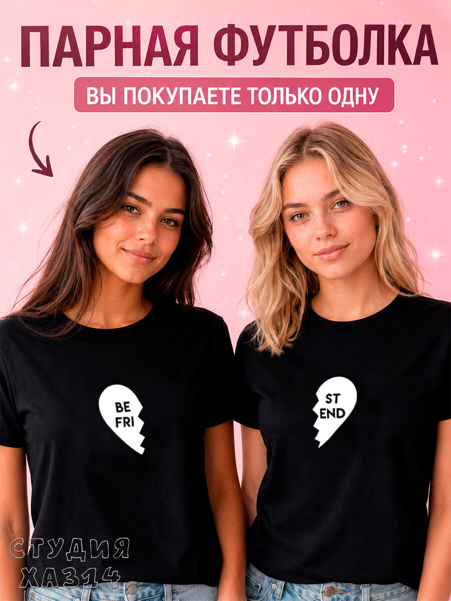 Футболка ХА314