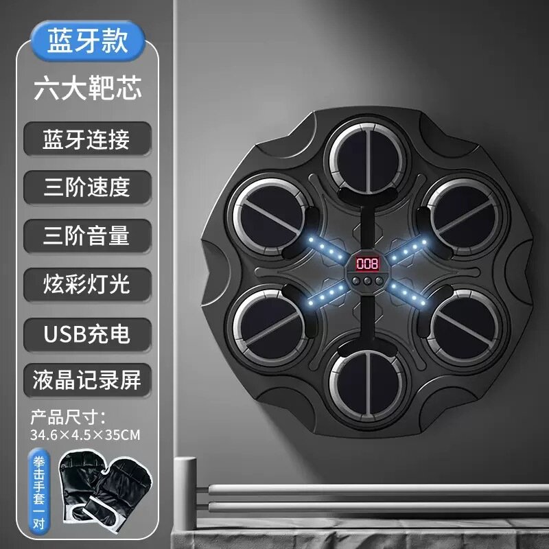 Умная стенка-мишень с Bluetooth, 6 клавишами и музыкальной функцией для детских тренировок по фитнесу — черная