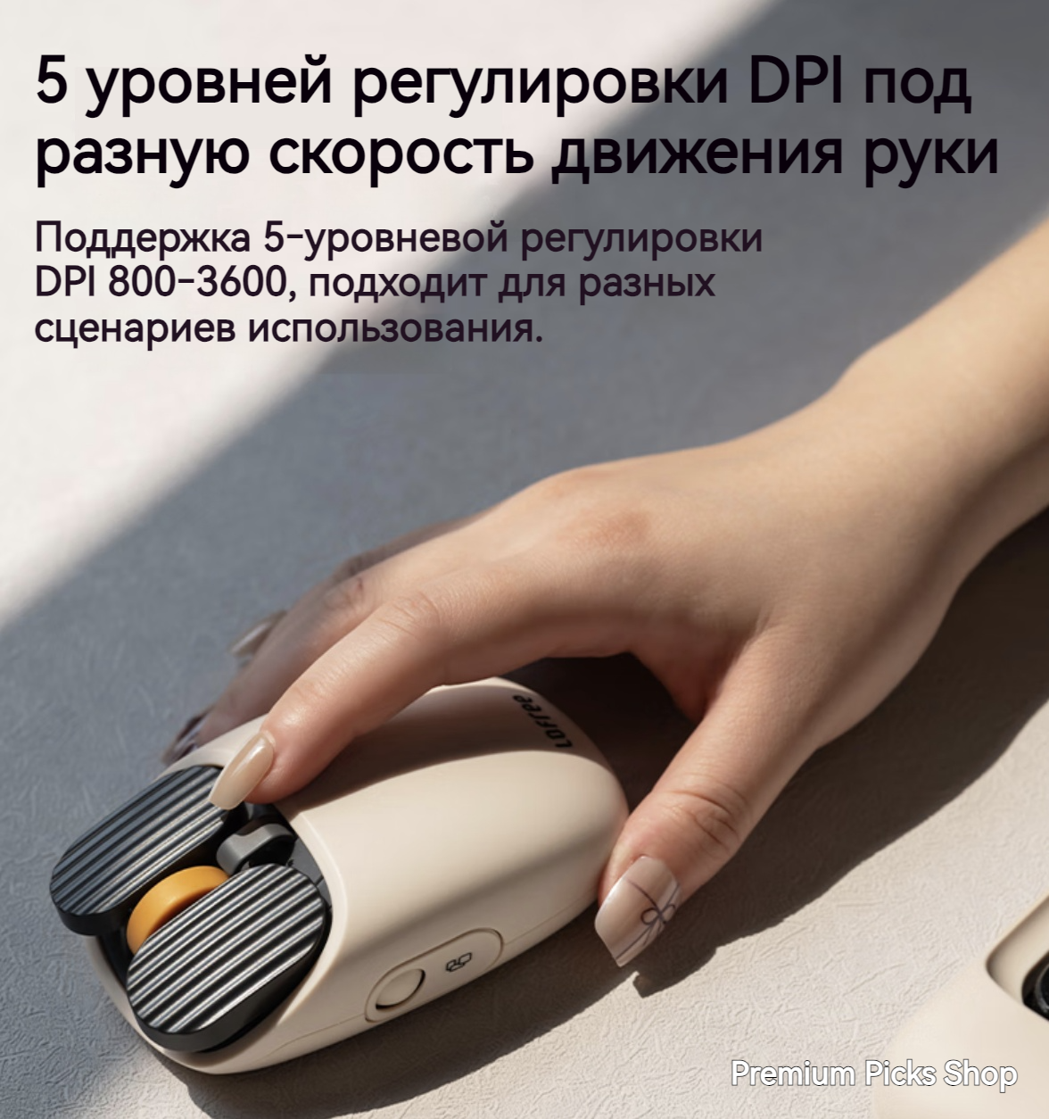 Беспроводная мышь‑чипсы Lofree Wavy Chips, 2.4G / Bluetooth, сенсорные жесты, 800‑3600 DPI — фото 1