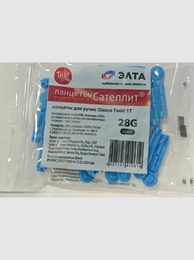 Ланцеты Сателлит 28G (Qlance), 25 штук