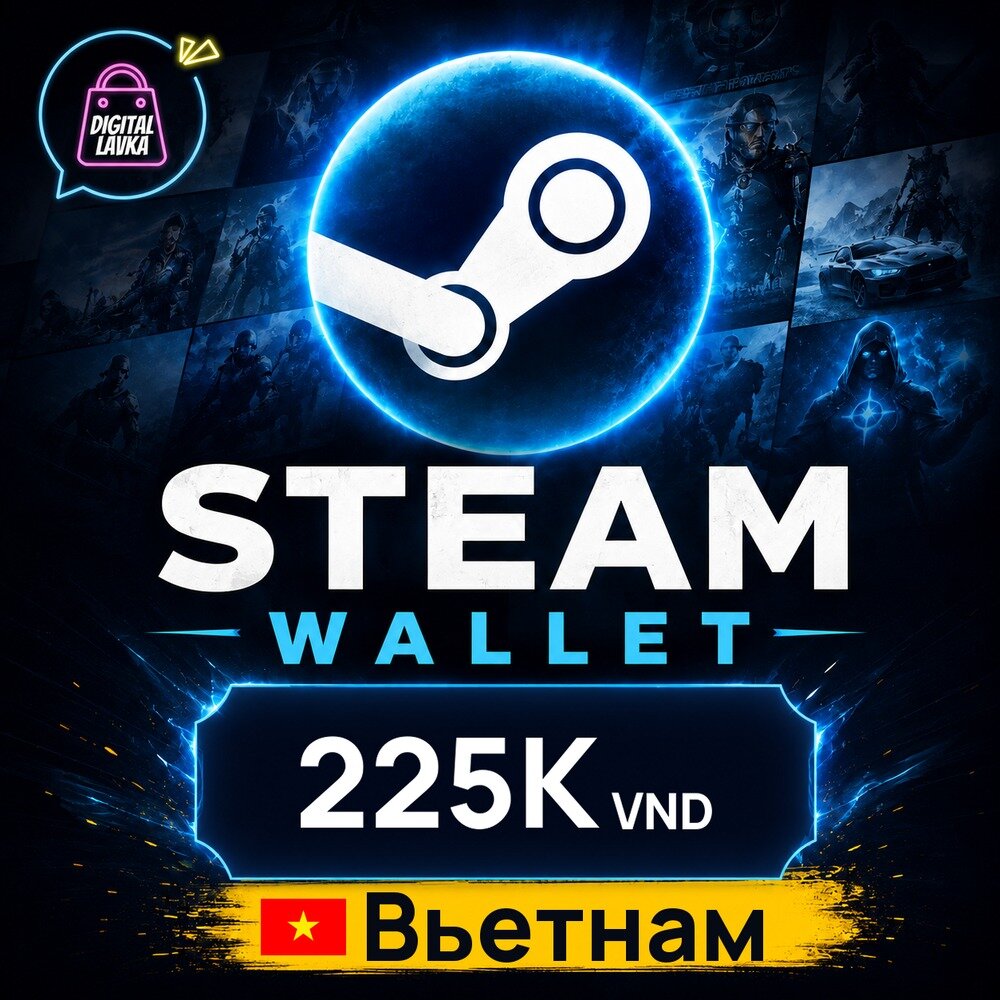 Steam Wallet Вьетнам · VND 225000 — карта оплаты, цифровой код пополнения счёта, моментальная доставка