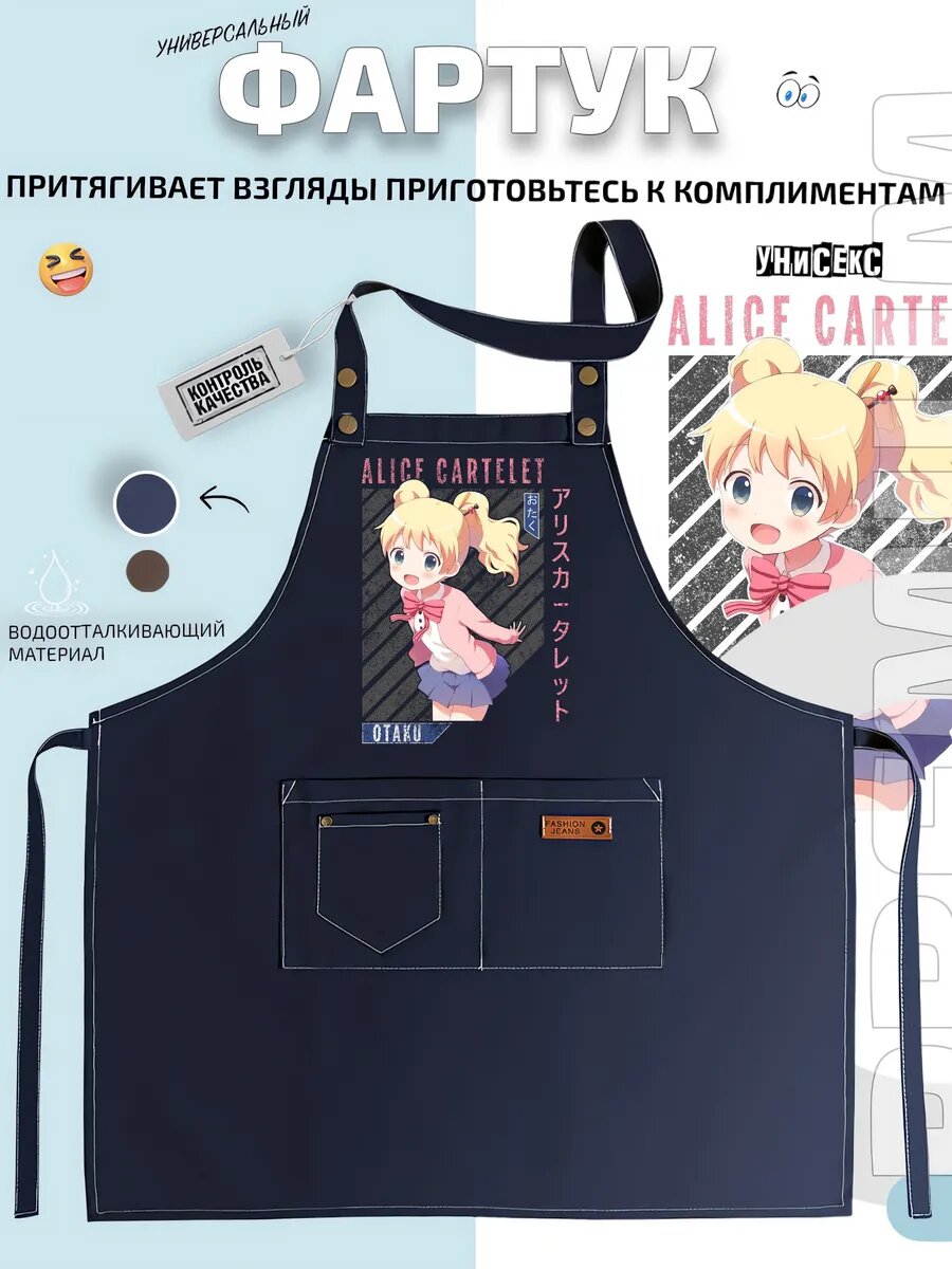 Фартук аниме девочка отаку с розовой формой и OTaku кухонный с принтом универсальный