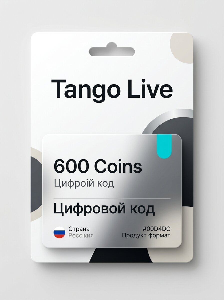 Подарочная карта Tango Live Глобальный для мобильное устройство, электронный ключ, регион все страны