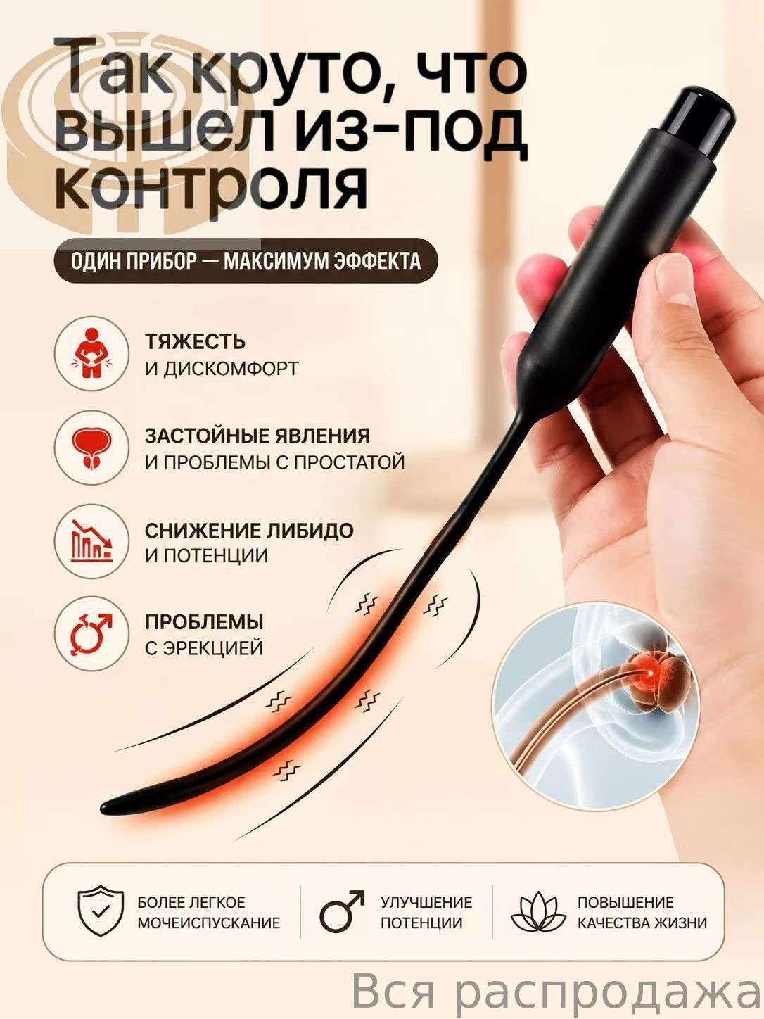 Секс игрушки для мужчин Электрический массажер простаты
