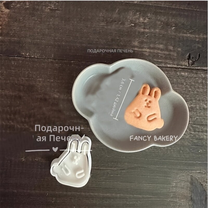 3D-форма для печенья с кроликом, размер S
