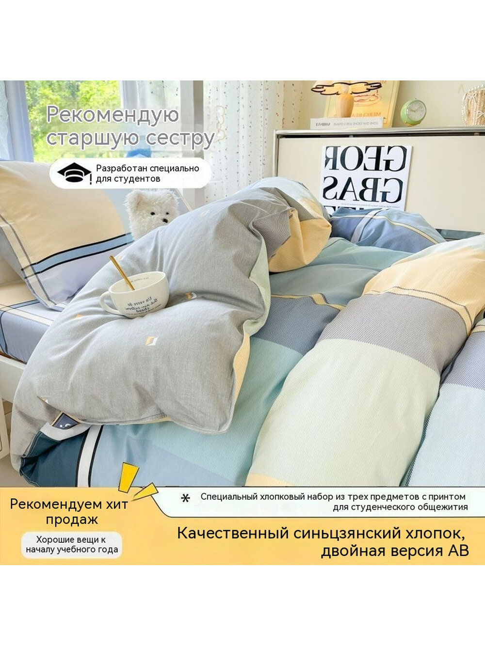 Комплект постельного белья Бакман, 100% хлопок, 1.5-спальное (пододеяльник 150×200 см, простыня 120×230 см, наволочка