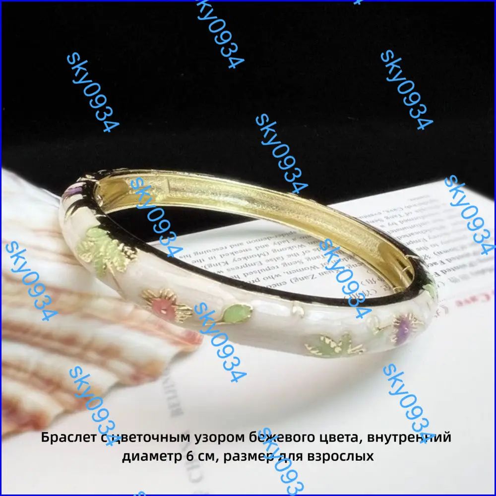Эластичный браслет